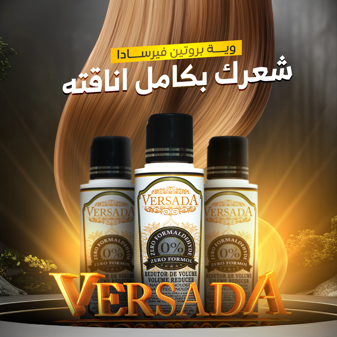 Home - Versada Medical Protein - علاج الشعر الفاخر